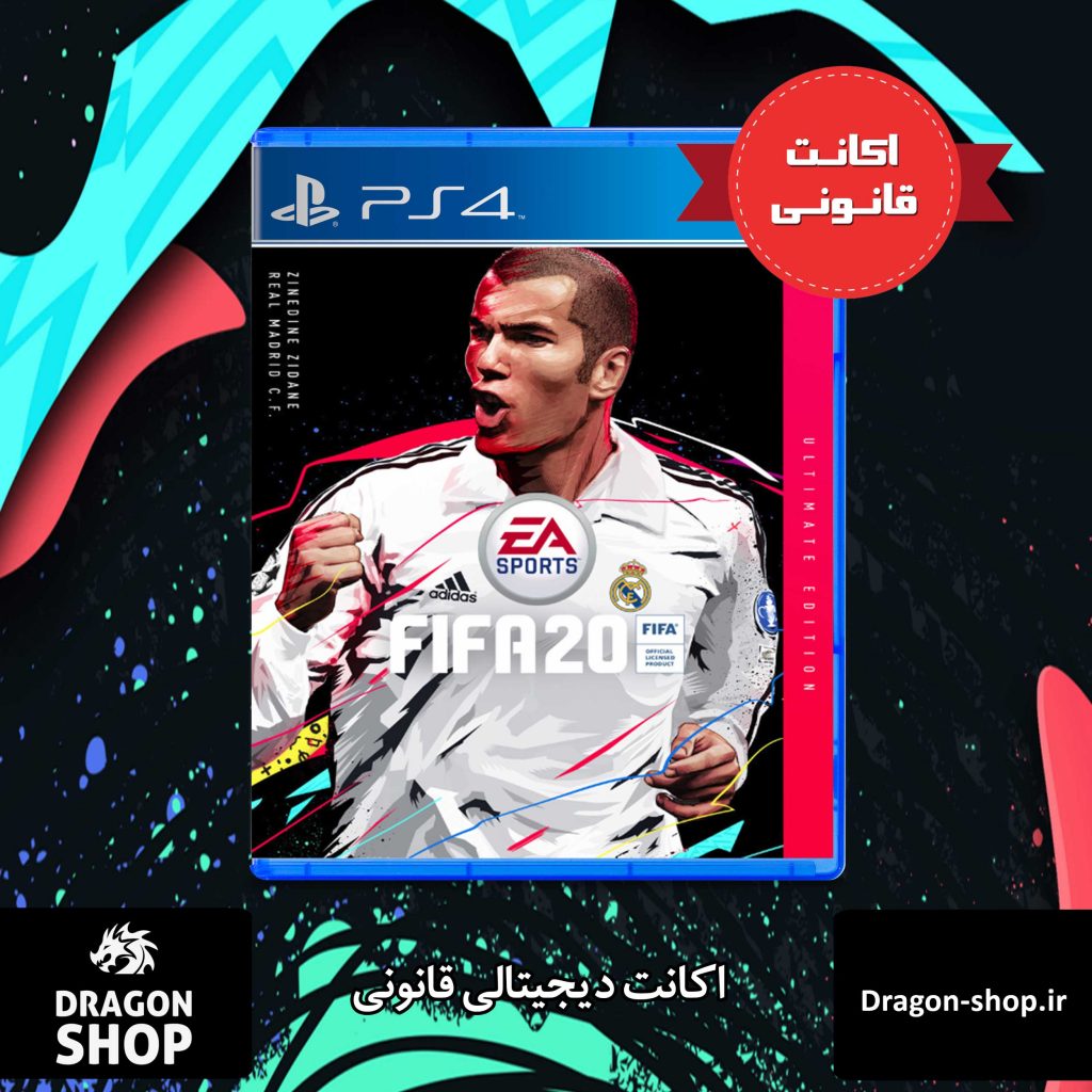 خرید FIFA 20 Ultimate Edition اکانت قانونی با بهترین قیمت