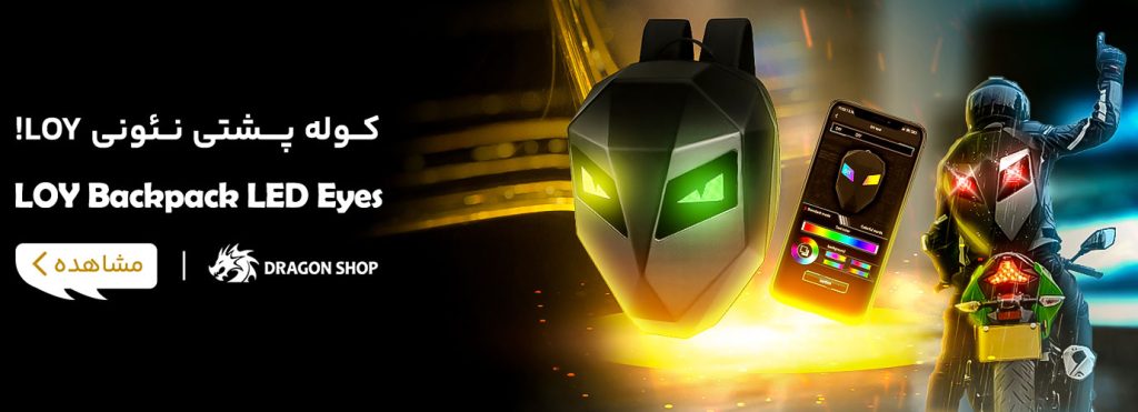 خرید کوله پشتی LOY Backpack LED Eyes با بهترین قیمت