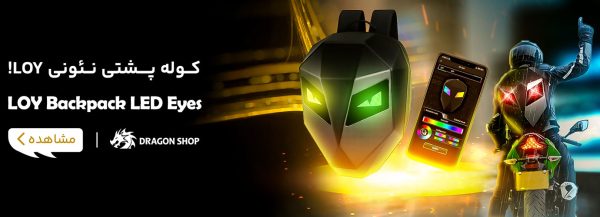 خرید کوله پشتی LOY Backpack LED Eyes با بهترین قیمت