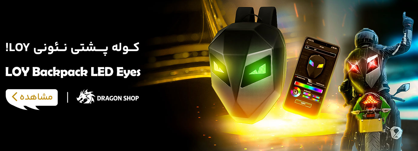 خرید کوله پشتی LOY Backpack LED Eyes با بهترین قیمت